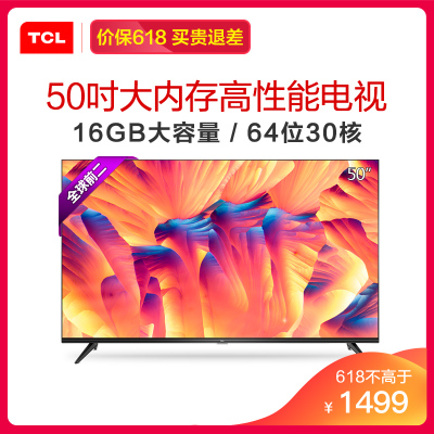 tcl电视机_tcl电视机推荐 - 苏宁易购