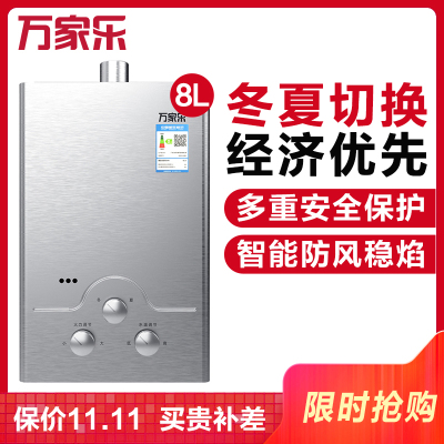 万家乐_万家乐推荐 - 苏宁易购