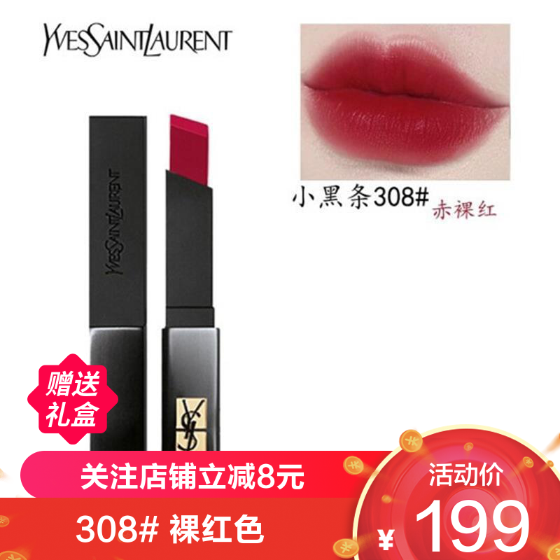 小黑条308,小黑_大山谷图库