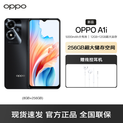 oppo_oppo推荐 - 苏宁易购